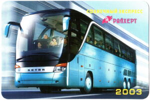 Pocket Calendar: Setra (Russia(Buses) Col:RUS-2003-Bus-004