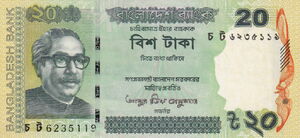 Banknote: 20 Taka (Bangladesh(2011-2022 "Mujibur Rahman" Issue) Wor:P-55Ak