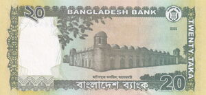 Banknote: 20 Taka (Bangladesh(2011-2022 "Mujibur Rahman" Issue) Wor:P-55Ak