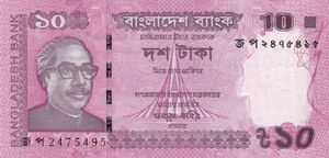 Banknote: 10 Taka (Bangladesh(2011-2022 "Mujibur Rahman" Issue) Wor:P-54m.1
