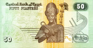 Banknote: 50 Piastres (Egypt(2013-2022 "Enhanced Security Features ...