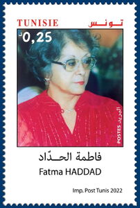 Stamp: Fatma Haddad, Women's Rights Activist (Tunisia(Famous Tunisian ...