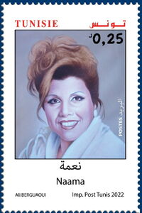 Stamp: Na`ama, Singer (Tunisia(Famous Tunisian Women (2022)) Col:TN ...