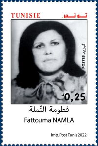 Stamp: Fatuma al-Namla, Women's Rights Activist (Tunisia(Famous ...