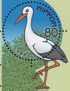 Stamp: Stork (Japan(Letter Writing Day 2004) Mi:JP 3695,Sn:JP 2894c,Yt ...
