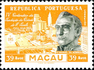 Stamp: 400 Years São Paulo, Manuel da Nóbrega (1517-1570) (MacauMi:MO ...