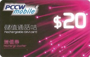 Phonecard: PCCW mobile $20 Rechargeable SIM card (Mobile Hong Kong ...