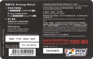 Phonecard: PCCW mobile $20 Rechargeable SIM card (Mobile Hong Kong ...