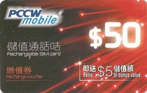Phonecard: PCCW mobile $50 Rechargeable SIM card (Mobile Hong Kong ...