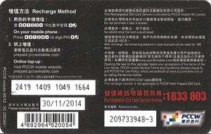 Phonecard: PCCW mobile $50 Rechargeable SIM card (Mobile Hong Kong ...