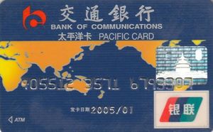 Bank Card: Pacific Card (Bank Of Communications, China, People's ...