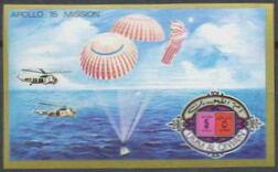 Stamp: Apollo 15 Flight Space (Umm al-Qiwain(Apollo 15) Mi:UM 572B,Col ...