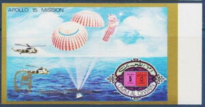 Stamp: Apollo 15 Flight Space (Umm al-Qiwain(400th birthday of Johannes ...