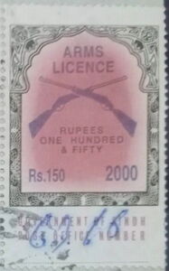Stamp: Crossed rifles (Pakistan: Revenue Stamps(Sindh Arms Licence) Bar ...