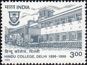 Stamp: Centenary of Hindu College, Delhi (IndiaMi:IN 1674,Sn:IN 1737,Yt ...