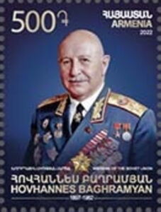 Stamp: Hovhannes Baghramyan, Soviet Marshal (ArmeniaSn:AM 1357,Yt:AM ...