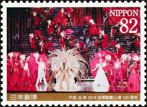 Stamp: Stage Performance (Finale) (Japan(100th Anniversary of ...