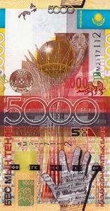 Billete de Banco: 5,000 Tenge (Kazajstán(2006-2020 Issue) Wor:P-32b