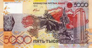 Billete de Banco: 5,000 Tenge (Kazajstán(2006-2020 Issue) Wor:P-32b
