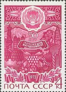 Sello: 50th Anniversary of the Checheno-Ingush ASSR (URSS (Unión ...