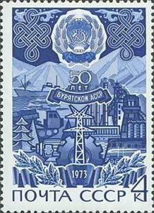 Stamp: 50th Anniversary of Buryat ASSR (Soviet Union, USSR(50th ...