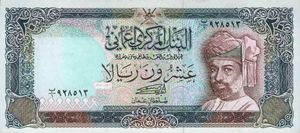 Banknote: 20 Rials (Oman(1987-1994 "Sultan Qaboos" Issue) Wor:P-29a