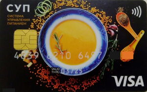 Bank Card: CUP. Sistema Upravleniya Pitaniem (Payment Center, RussiaCol ...