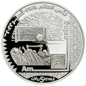 Coin: 5 Riyals (Amazing) (Qatar(2022 - FIFA World Cup Qatar 2022™)