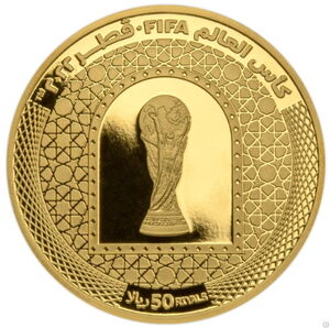 Coin: 50 Riyals (Trophy) (Qatar(2022 - FIFA World Cup Qatar 2022™)