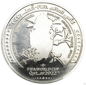 Coin: 1 Riyal (Host Country - Qatar) (Qatar(2022 - FIFA World Cup Qatar ...