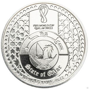 钱币: 1 Riyal (Mascot - La’eeb) (卡塔尔(2022 - FIFA World Cup Qatar 2022 ...