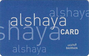 Gift Card: Alshaya card (Alshaya, Bahrain(Alshaya) Col:BH-Als-001A