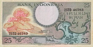 Banknote: 25 Rupiah (Indonesia(1959 "Flowers and Birds" Issue) Wor:P-67a.2