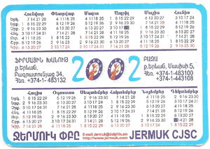 Pocket Calendar: Jermuk mineral water (Armenia(Advertising) Col:AM-2002 ...
