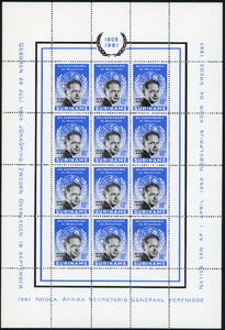 Stamp: Dag Hammarskjold (Suriname(Dag Hammarskjold, Secretary General ...