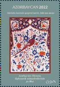 Stamp: Azeri Textile Design (AzerbaijanCol:AZ 2022.12.02-01b