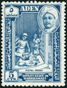 Stamp: Metal Work (Sultan Ghalib) (Hadhramaut, Qu'aiti (Shihr & Mukalla ...
