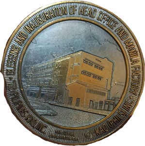 Decoration: Pilipinas Kao, Inc. Blessing and Inauguration of Head ...