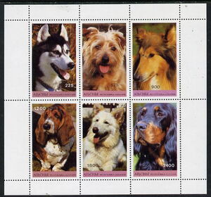 Stamp: Dogs (Abkhazia: Illegal Stamps(Abkhazia) Col:AB 1996-02