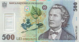 Banknote: 500 Lei (Romania(2005-2022 Revaluation Issue) Wor:P-123b