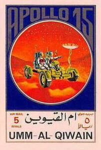 Stamp: Apollo 15 (Umm al-Qiwain(Apollo 11-17, large format) Mi:UM 926B ...