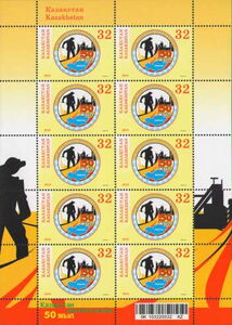 Stamp: 50th Anniversary of Temirtau - Kazakhstan Magnitka (Kazakhstan ...