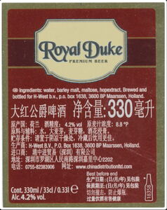 Drink Label: Royal Duke Premium Beer (Bavaria Lieshout Holland ...