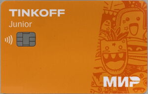 Bank Card: Tinkoff Junior. Animation (Tinkoff Credit Systems, RussiaCol:RU-MI-0688.01
