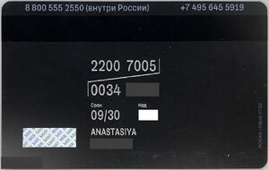 Bank Card: Tinkoff Junior. Animation (Tinkoff Credit Systems, RussiaCol ...