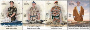 Stamp: Armed Forces of Oman (Oman(Armed Forces of Oman (2022)) Sn:OM ...