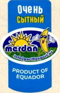 Fruit Sticker: Merdan Product of Rcuador (EcuadorCol:EC-FR-02134 🍎