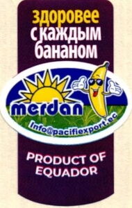Fruit Sticker: Merdan Product of Rcuador (EcuadorCol:EC-FR-02142