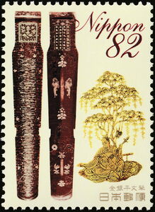 Stamp: Gold and Silver Inlaid Kotos (Japan(Treasures of the Shōsō-in ...