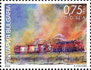Stamp: Firefighting Locomotive (Bulgaria(Firefighting Vehicles (2022 ...